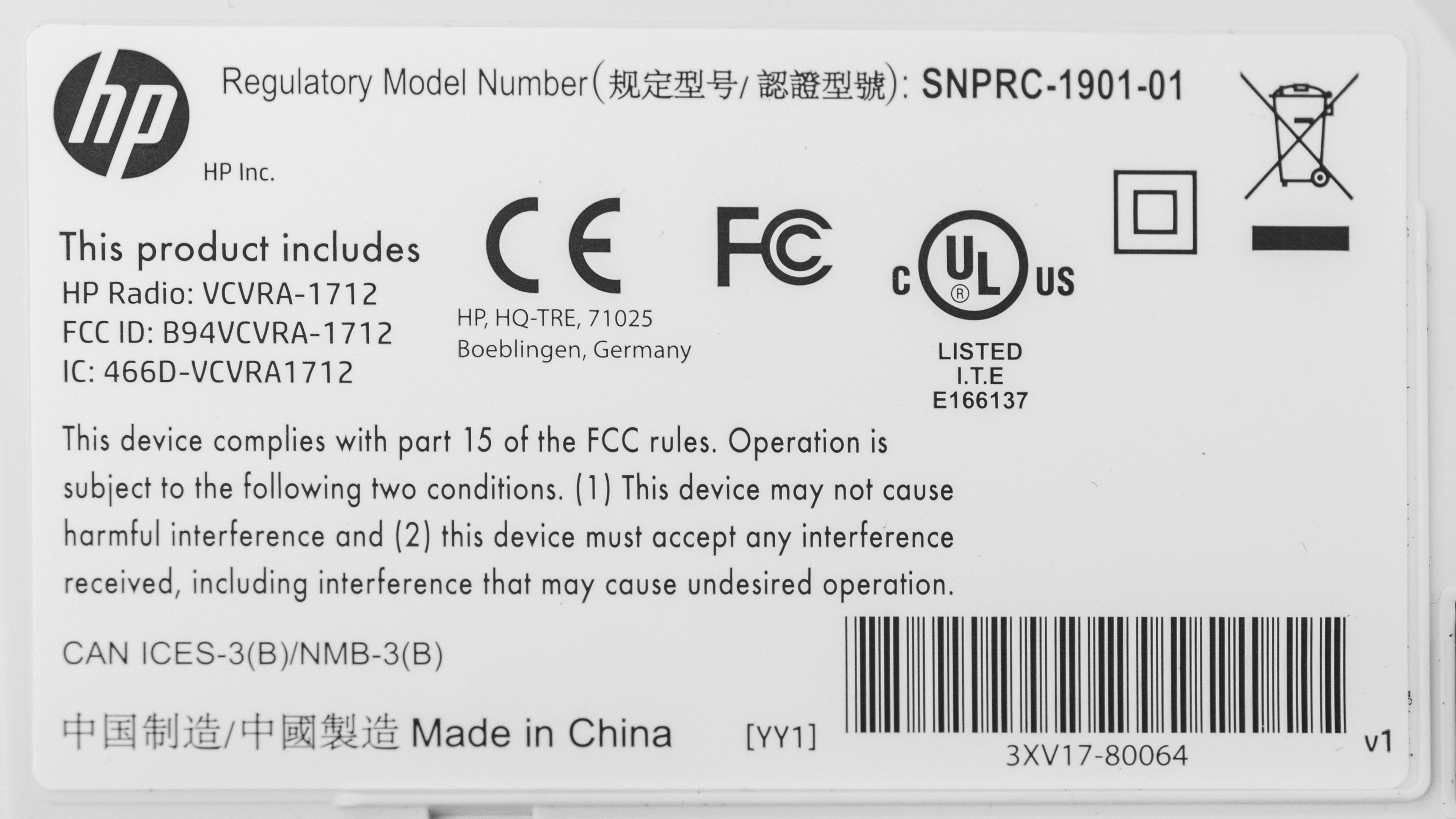 HP DeskJet 2755e [2723e, 2742e, 2752e] Review - RTINGS.com